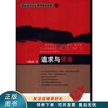 追求与使命 宫晓冰