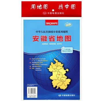 中华人民共和国分省系列地图·安徽省地图 石家星 梁华【正版书】