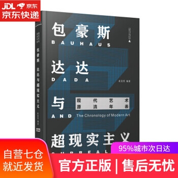 【正版图书】时笙2：上下 墨泠 青岛出版社
