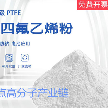 PVDF-TrFE聚合物压电材料PVDF-TrFE压电材料粉末 300克 8：2【图片 价格 品牌 报价】-京东