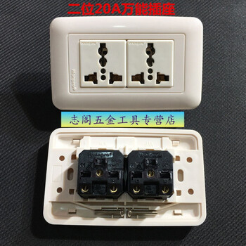 Wonpro稳不落WF-2R4二位10A电源16A开关20A插座13A电源118系列... (WF-2.R4T)20A插座【图片 价格 品牌 报价】-京东