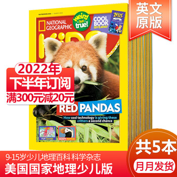 National Geographic Kids 打包/订阅美国国家地理杂志少儿版人文地理儿童英文版  下半年5期订购（22年8-12.1月刊）
