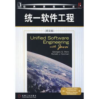 统一软件工程(英文版)【正版图书】