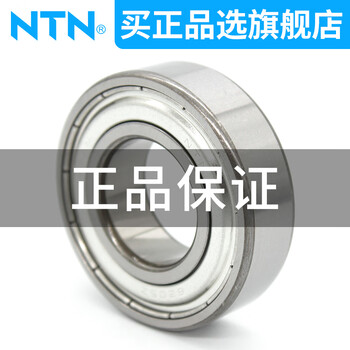 日本进口NTN轴承6700 6701 6702 6703 6704 6705 6706 ZZ LLF 6704LLF/5K【图片 价格 品牌 ...
