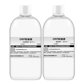 ORP标准液缓冲溶液氧化还原电位ORP计电极校正液86256MV 500ml 256MV【图片 价格 品牌 报价】-京东