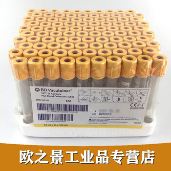 美国BD 采血管 SST 血清分离胶管 367955 367957 367986 3.5 5ml 367983 SST 3.5ml 100支 ...