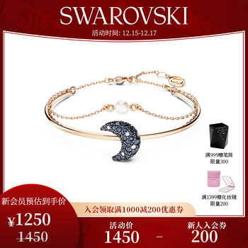 施华洛世奇（SWAROVSKI）月来月心动 品牌官方直售 Luna 手镯 月亮造型 黑色 5671586【图片 价格 品牌 报价】-京东