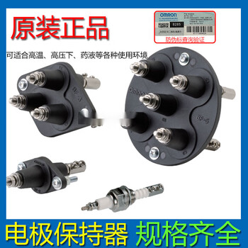 欧姆龙液位电极保持器BF-1 BF-3 BF-5 BS-1 PS-3S 4S 5S F03-11 2 BF-3【图片 价格 品牌 报价】-京东