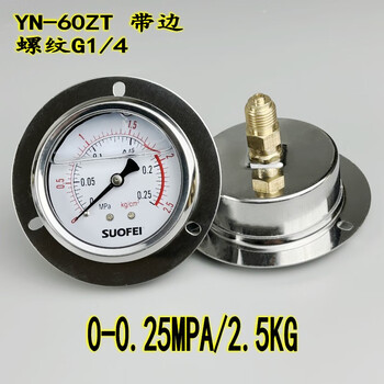 耐震YN-60ZT轴向带边压力表G1/4螺纹抗震油压液压水压气压不锈钢 带边 0.25MPA/2.5KG 螺纹G1【图片 价格 品牌 报价】-京东