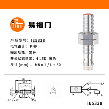 接近开关IE5338IE5287528853405329535181传感器 IE5338【图片 价格 品牌 报价】-京东