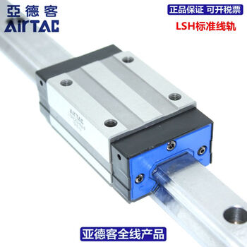 亚德客AIRTAC亚德客直线导轨线轨滑块滑轨LSH/LSD/15/20/25/30/35/BK-HN LSD20BK-HN-N-E-M6 低装标准普通【图片 价格 品牌 报价】-京东