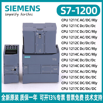 西门子PLC S7-1200 CPU 1211C 1212C 1214C 1215C 1217C 6ES7215-1AG40-0XB0 ...