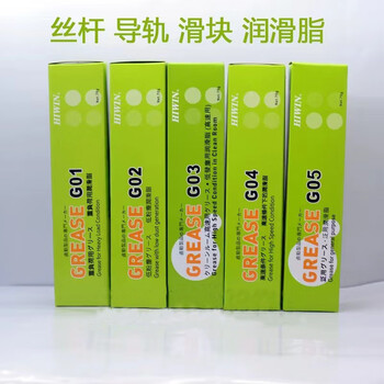 上银GREASE G03 HIWIN G05导轨 丝杆 低发尘高速无尘室润滑脂 G02 70g【图片 价格 品牌 报价】-京东