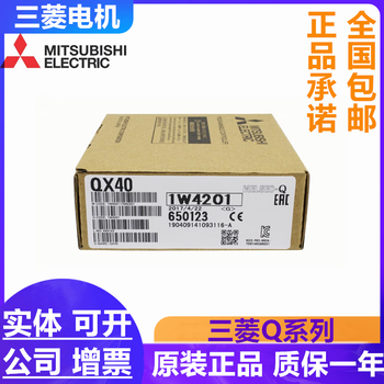 输入模块 QX28 QX40 QX40-TS QX40H QX41 QX41-S1 QX QX42-S1【图片 价格 品牌 报价】-京东
