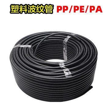 穿线管 PE塑料波纹管 穿电线软管 电工电线电缆防水保护套管 可开 PE普通AD21.2(内径17)100米【图片 价格 品牌 报价】-京东