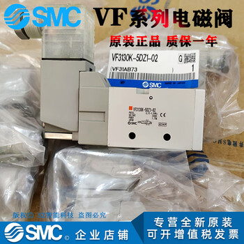 SMC电磁阀VF3130-5GD1-5DZ1-5D1-5DZD1-02 VF3230 VF3233KT-5MZ1 VF3140-5DZ1【图片 价格 品牌 报价】-京东
