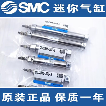 迷你CJ2B16/CDJ2B16-5Z/10Z/15Z/20Z/25Z/30Z/35Z原装气缸 CJ2B/CDJ2B10-100Z【图片 价格 ...