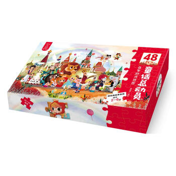 童话总动员益智游戏拼图