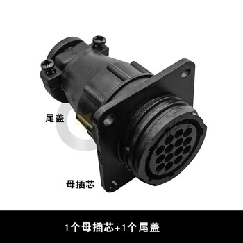 史密码SMEMA接头14P公母胶壳航空插头座仿AMP连接器镀金端子 母插芯带尾盖(不含端子)【图片 价格 品牌 报价】-京东