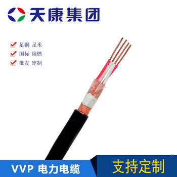 VVP电力电缆铜芯电线聚氯乙烯绝缘护套铜网屏蔽电缆定制厂家 ZR-KX-VVP2X1.5mm2【图片 价格 品牌 报价】-京东
