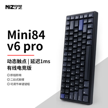 宁芝(NIZ)PLUM 静电容 84v6pro低延迟1ms动态触点 赛事级电竞键盘 mini84v6pro有线黑色有线电竞版 35g【图片 价格 品牌 报价】-京东