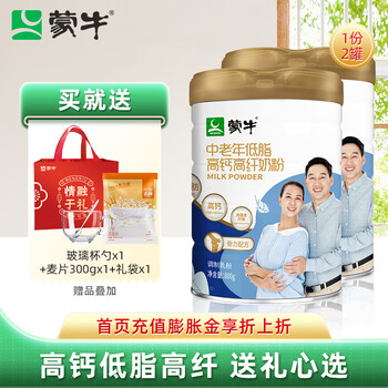 蒙牛（MENGNIU） 中老年低脂高钙高纤奶粉800g/罐 轻盈骨力配方奶粉送爸妈长辈 2罐【送杯子+麦片300g+礼袋】【图片 价格 品牌 报价】-京东