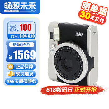 富士 FUJIFILM 富士 instax mini90 拍立得 一次成像相机 立拍立得迷你90礼物 升级版mini99 迷你99 mini90 黑色 不含相纸（现货速发）【图片 价格 品牌 ...