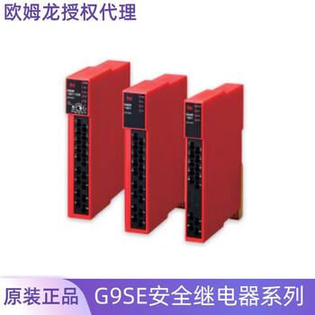 原装OMRON欧姆龙G9SE-201/401安全继电器 单元DC24V全新外形纤薄的断电延时输出型 G9SE-401【图片 价格 品牌 报价】-京东