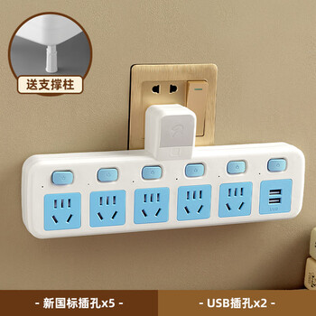 烈岩（LIEYAN）家用插座转换器多孔面板无线排插插板插排带usb一转多用功能 蓝色一转六【防雷+USB】【图片 价格 品牌 报价】-京东