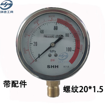 CP-180/700-700-2/700B-700B-2超高压液压手动泵浦打油量液压工具 液压手动泵压力表【图片 价格 品牌 报价】-京东