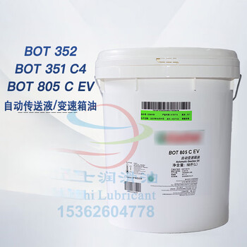 变速箱油BOT 805 C EV 351 C4 352 383 350 M3 75W FE P BOT 351 LV18L【图片 价格 品牌 ...