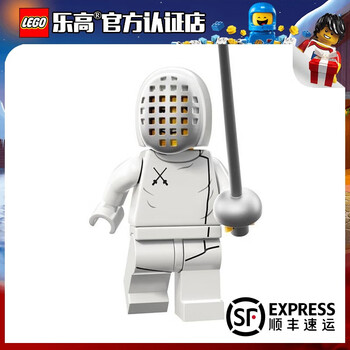 乐高（LEGO）人仔抽抽乐第13季71008每袋一个人仔大小4cm左右（剪口袋） 击剑手【图片 价格 品牌 报价】-京东