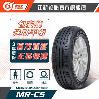 正新轮胎CST MR-C5 205/55R16 91V 适配朗逸/速腾/宝来【图片 价格 品牌 报价】-京东