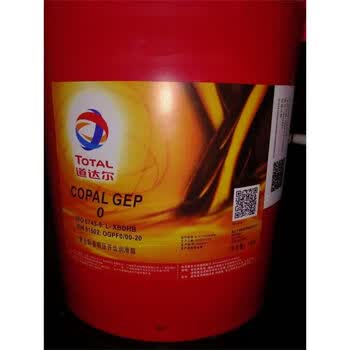 道达尔ZENIPLEX EP0 EP1 EP2极压轴承润滑脂 黄油16KG180KG ZENIPLEX EP0/16KG【图片 价格 品牌 ...