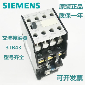 西门子3TB40接触器3TB41/3TB42/3TB43/3TB44 22-0X 220V 3TB41 22-0X AC380V【图片 价格 ...