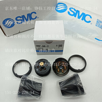 原装SMC多管航空插头 DM6P/6S-04N/04NU-C1 DM6P/6S-06N/06NU-C1 DM6P-06NU-C1 现货【图片 ...