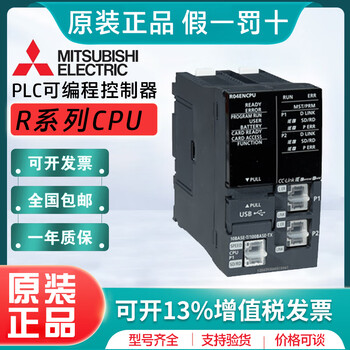 PLC模块R01CPUR02CPUR08CPUR16CPUR32CPUR04ENCPUR16EN R08ENCPU【图片 价格 品牌 报价】-京东