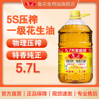 鲁花食用油旗舰店 - 京东