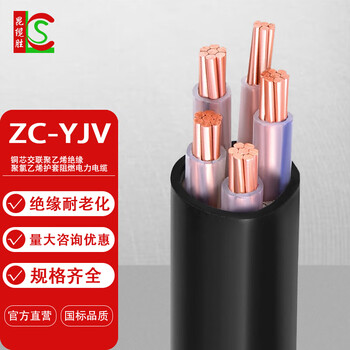 【昆缆胜ZC-YJV4*50+1*25】昆缆胜 电缆线ZC-YJV4*50+1*25平方 阻燃国标5芯铜电缆 硬线1米【行情 报价 价格 评测】-京东