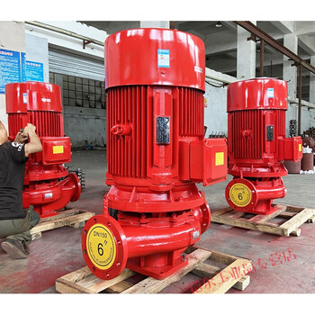 XBD泵室内消火栓加压泵喷淋泵管道离心泵增压稳压设备F认证 XBD11.0/50-150L-90KW【图片 价格 品牌 报价】-京东