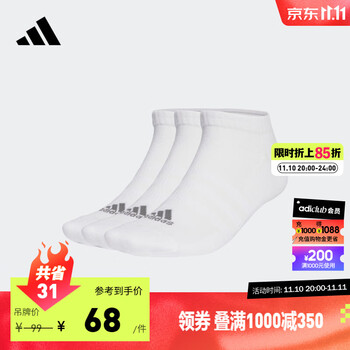 adidas阿迪达斯官方男女新款舒适运动袜子IA3943 白色/灰 S【图片 价格 品牌 报价】-京东