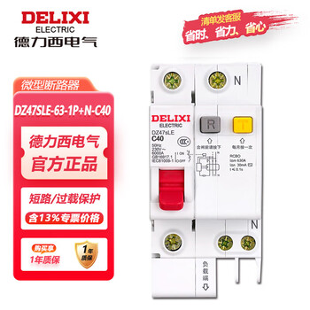 【德力西电气DZ47SLE-1P+N】德力西电气 1p+n漏保空气开关40a小型漏电保护断路器 DZ47SLE-63-1P+N-C40【DZ47SLEN1C40】【行情 报价 价格 评测】-京东