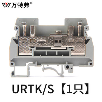 【万特弗URTK/S 灰色 1只】万特弗 URTK/S导轨式电流接线端子排阻燃纯铜件uk6s试验端子URTK/6S 6mm URTKS 灰色 ...