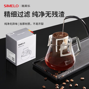 【SIMELO保温杯】SIMELO(施美乐)日本进口材质挂耳咖啡滤纸50只装便携手冲滴漏式过滤袋【行情 报价 价格 评测】-京东