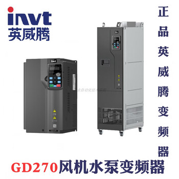 英威腾变频器 GD270系列4KW 5.5KW 7.5KW 11KW 15KW GD270-045-4【图片 价格 品牌 报价】-京东