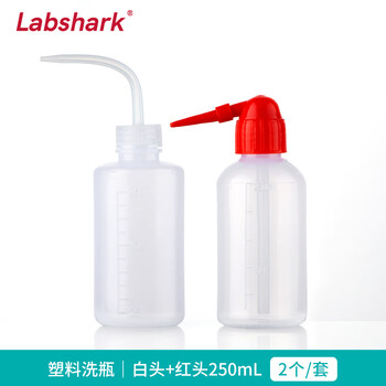 比克曼生物革兰氏染色液显微镜快速细菌染色剂脱色液结晶紫液比克 Labshark白头+红头洗瓶250ml1【图片 价格 品牌 报价】-京东