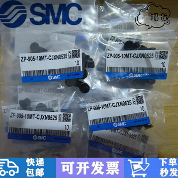 适用于真空吸盘ZP-905-04/06/8/10/15-MU/UM/MT/MB-CJXN0525 ZP-905-15MT-CJXN0525 ...