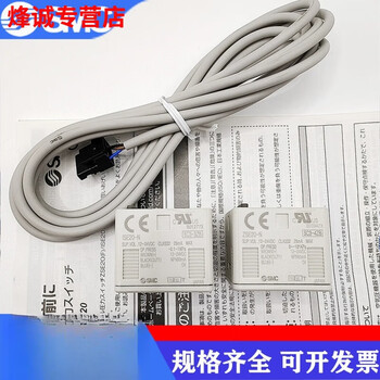 oeinSMC数显压力开关 ISE20 ZSE20-N-M5-01-L ZSE20F-N-P-M-LB-LD-LA1 ISE20-N-01 ...