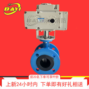 仁聚益定制D941X-16 电动铸铁法兰蝶阀 上海沪工 良工 迈克 冠龙 开维喜 DN600【图片 价格 品牌 报价】-京东