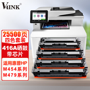 【V4INKEDH-W2040XC-KCMY】V4INK w2040a硒鼓带芯片大容量四色416a硒鼓适用惠普m479dw硒鼓 m479fdw ...